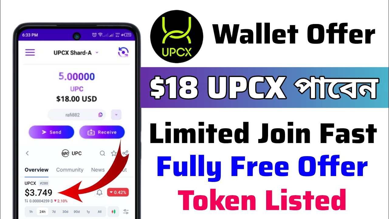 $18+ UPC Tokens | UPCX Wallet Offer Don't Missed Fully Free | Today ...