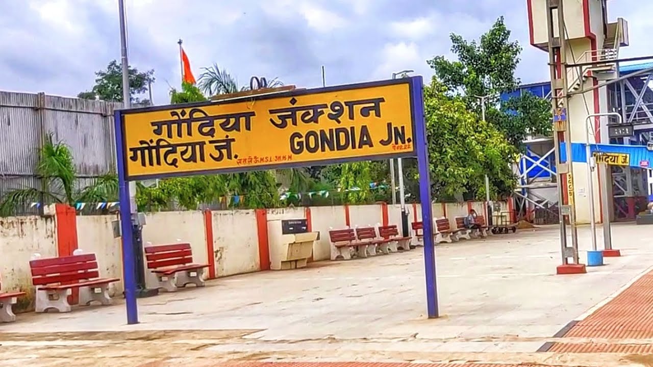 Gondia Railway Station
