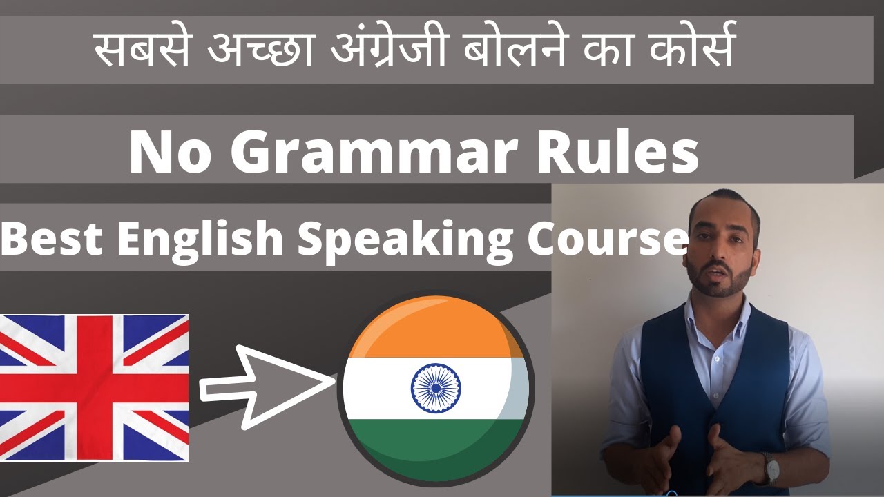 Best English Speaking Course No best-english-speaking-course-no