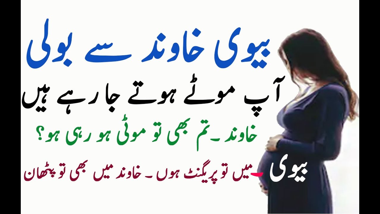urdu funny jokes lateefay tiktok Ganday Lateefay MoujMasti imran tahir ...