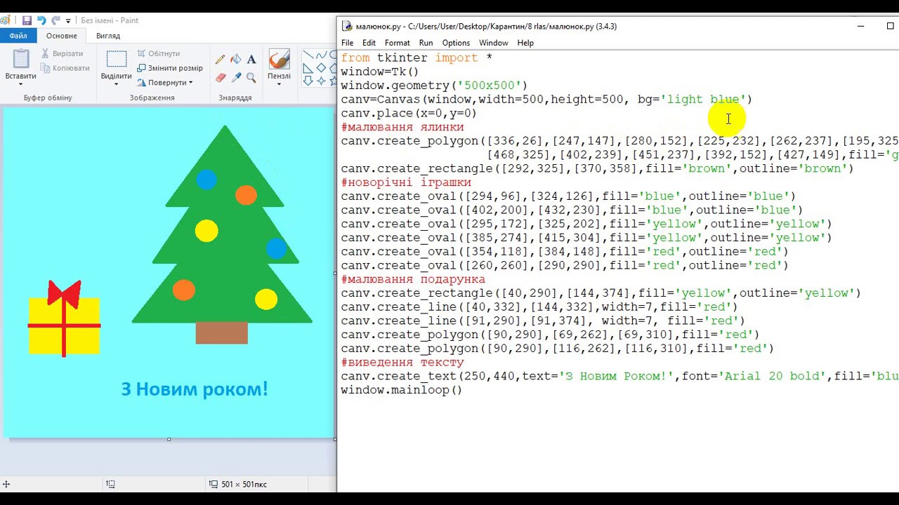 Python Canvas YouTube python-canvas-youtube