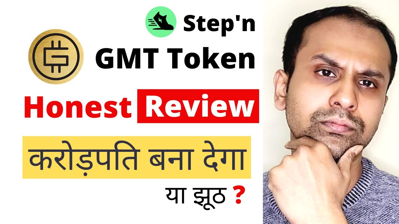 GMT Token Review | gmt coin | gmt crypto | stepn gmt | green metaverse ...