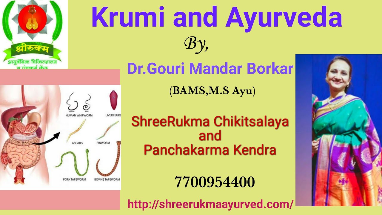 Aarogya Charcha Krumi (worms ) And Ayurveda - YouTube