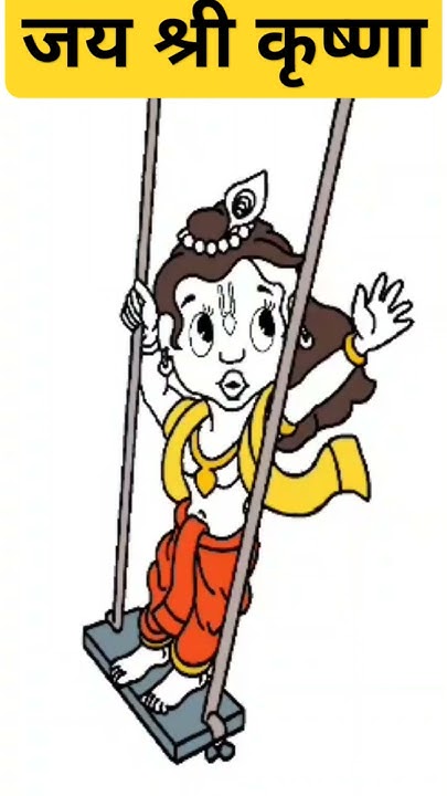 Jay shree krishna| viral short |#viral #trending #shreekrishna #art - YouTube