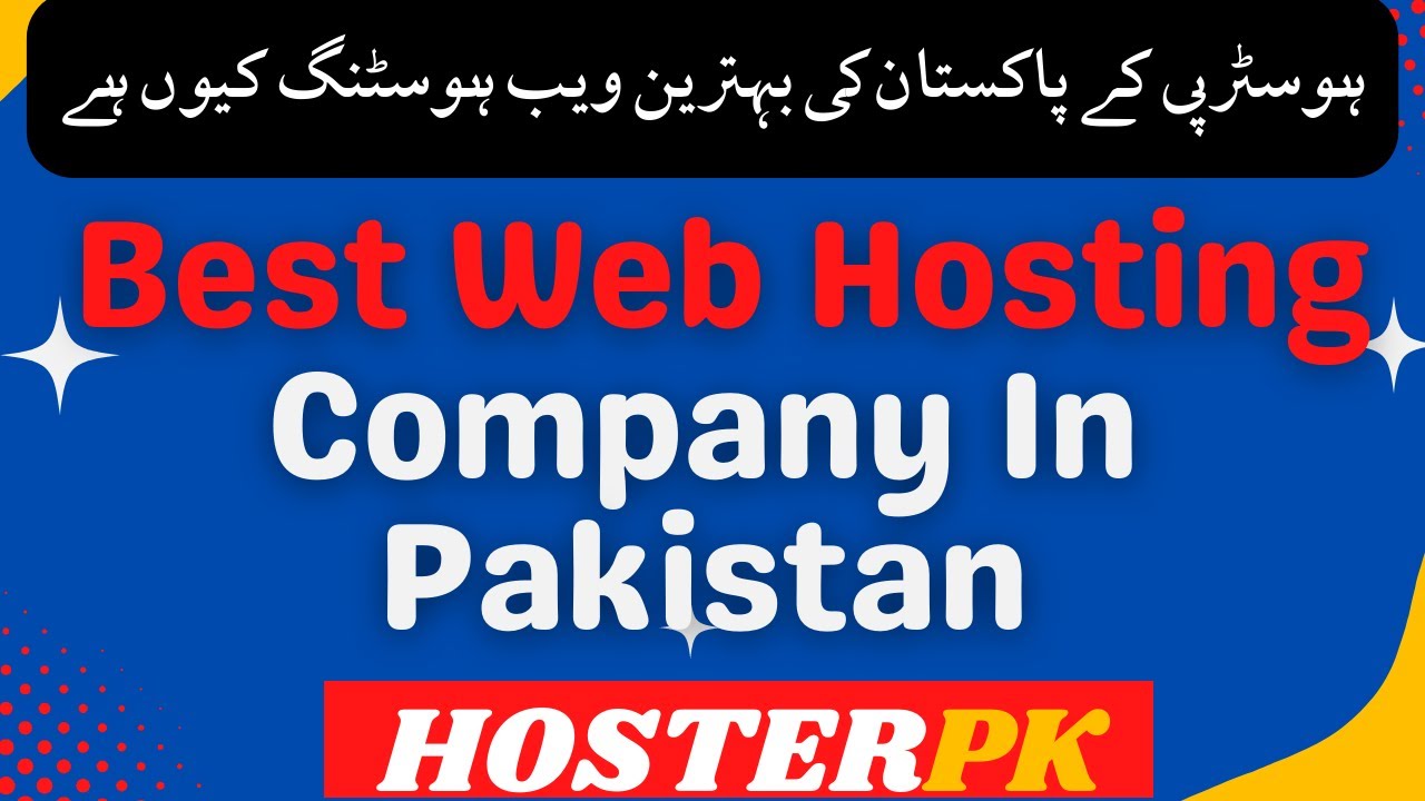 Best Web Hosting Company In Pakistan | Hosterpk Reviews | Web Hosting ...
