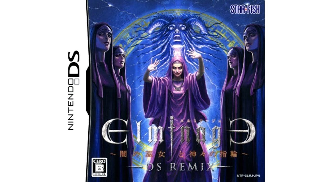 Nintendo DS - Elminage DS Remix: Yami no Miko to Kamigami no Yubiwa 'Intro' - YouTube