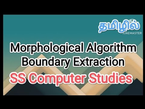 Morphological algorithm | boundary extraction | digital image processing in tamil # ...