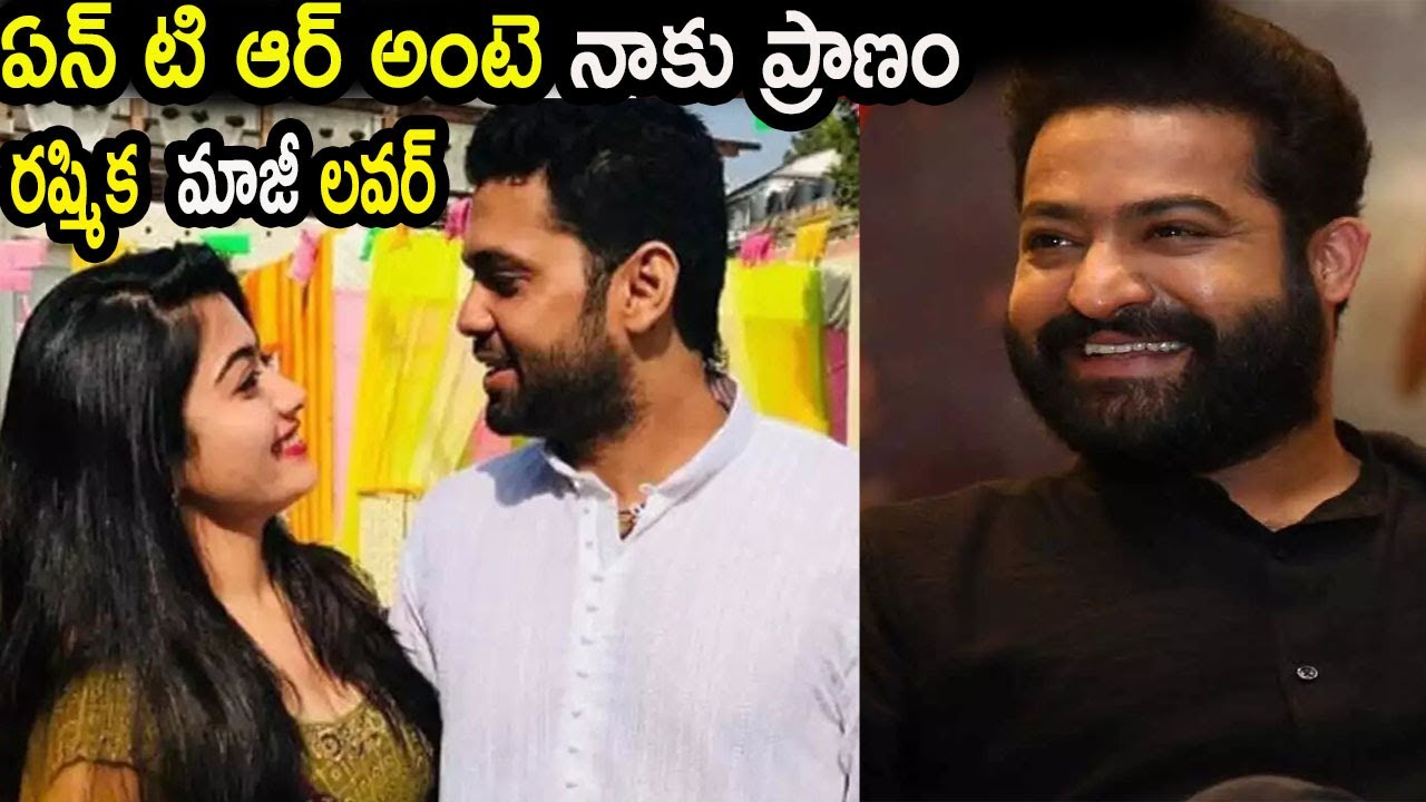 ఎన్ టి ఆర్ పై సంచలన కామెంట్స్ చేసిన కన్నడ సూపర్ స్టార్ |NTR| Rakshith shetty| - YouTube