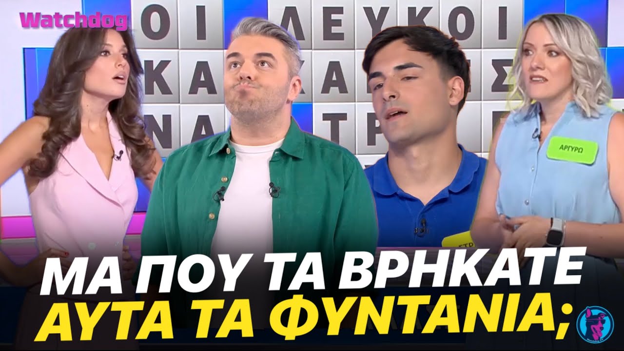 Παίκτες στον τροχό τρώνε ΕΠΙΚΟ ΣΚΑΛΩΜΑ και αφήνουν τους πάντες με το ...
