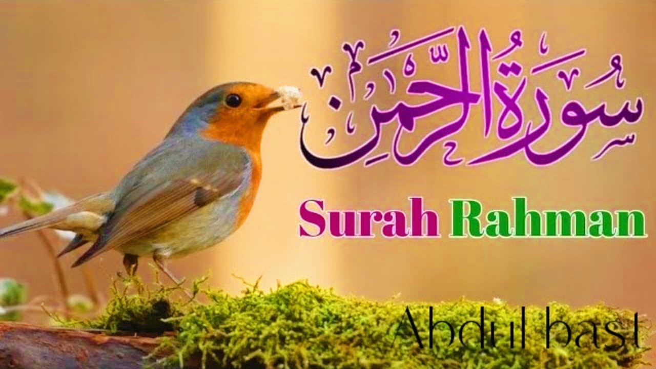 Surah rahman || Beautiful recitation ||سورہ الرحمن||Ep -1070Telawat ...