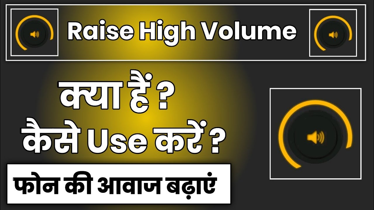 Raise High Volume App Kaise Use Kare !! How To Use Raise High Volume ...