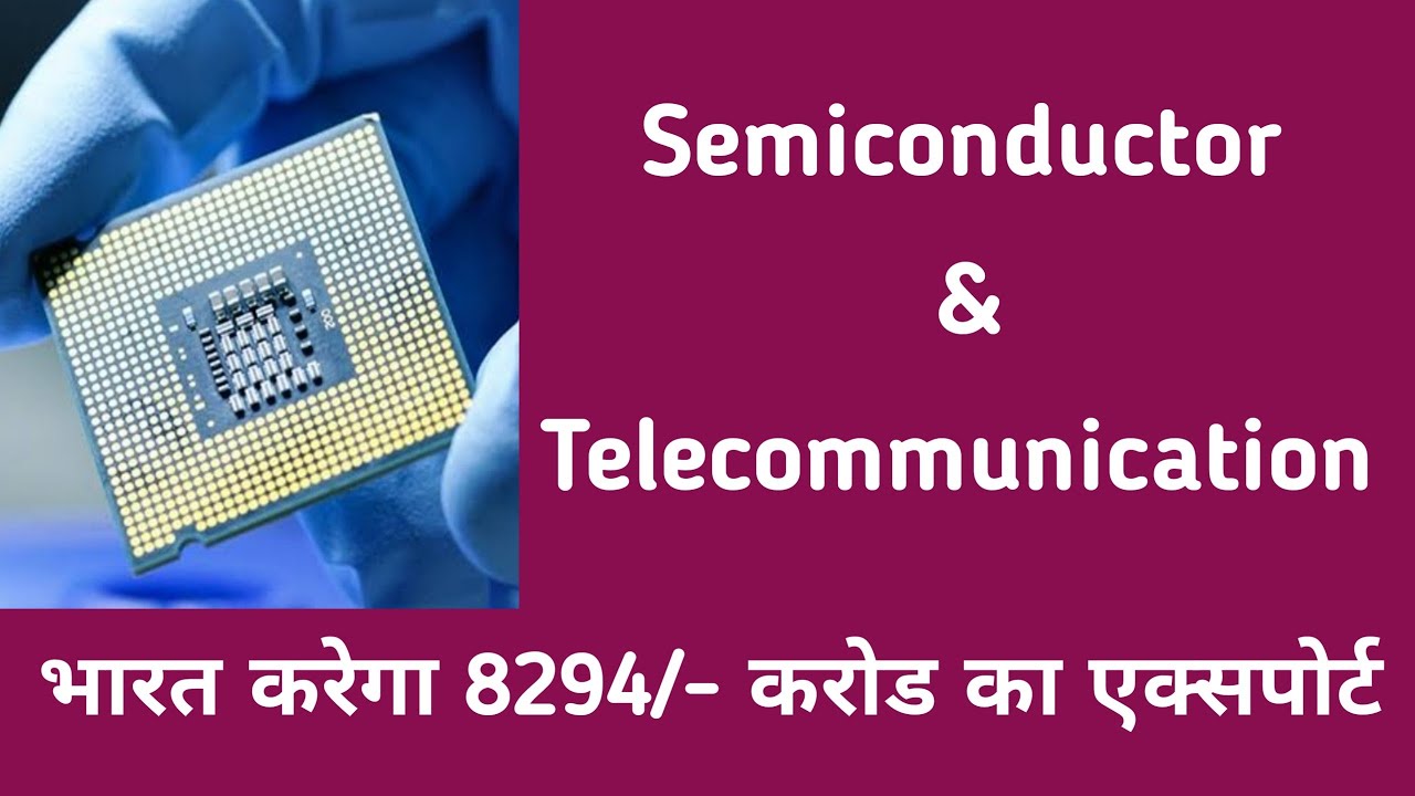 semiconductor stocks #telecommunications #semiconductor - YouTube