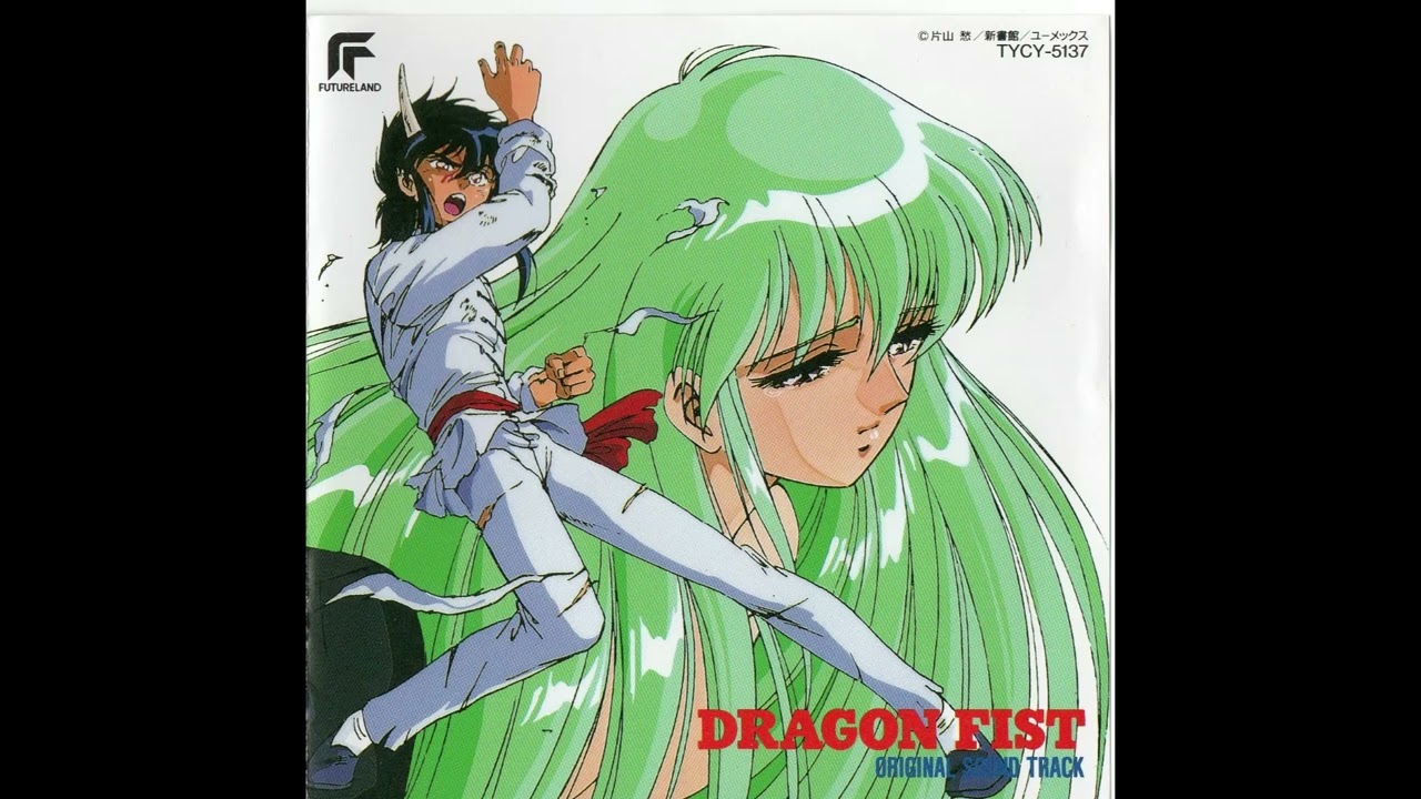 05 FEILONG POWER DRAGON FIST - 05 フェイロン．パワー DRAGON FIST - YouTube