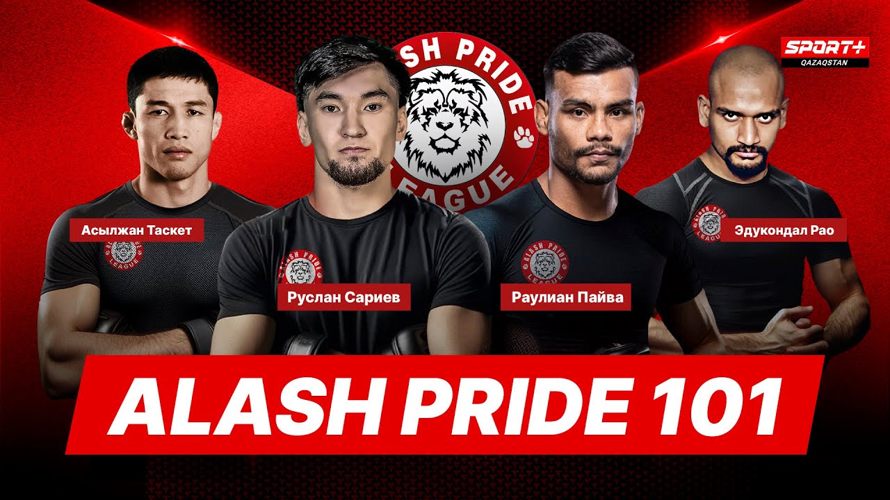 ALASH PRIDE 101 - ПАЙВА vs САРИЕВ, РАО vs ТАСКЕН - YouTube