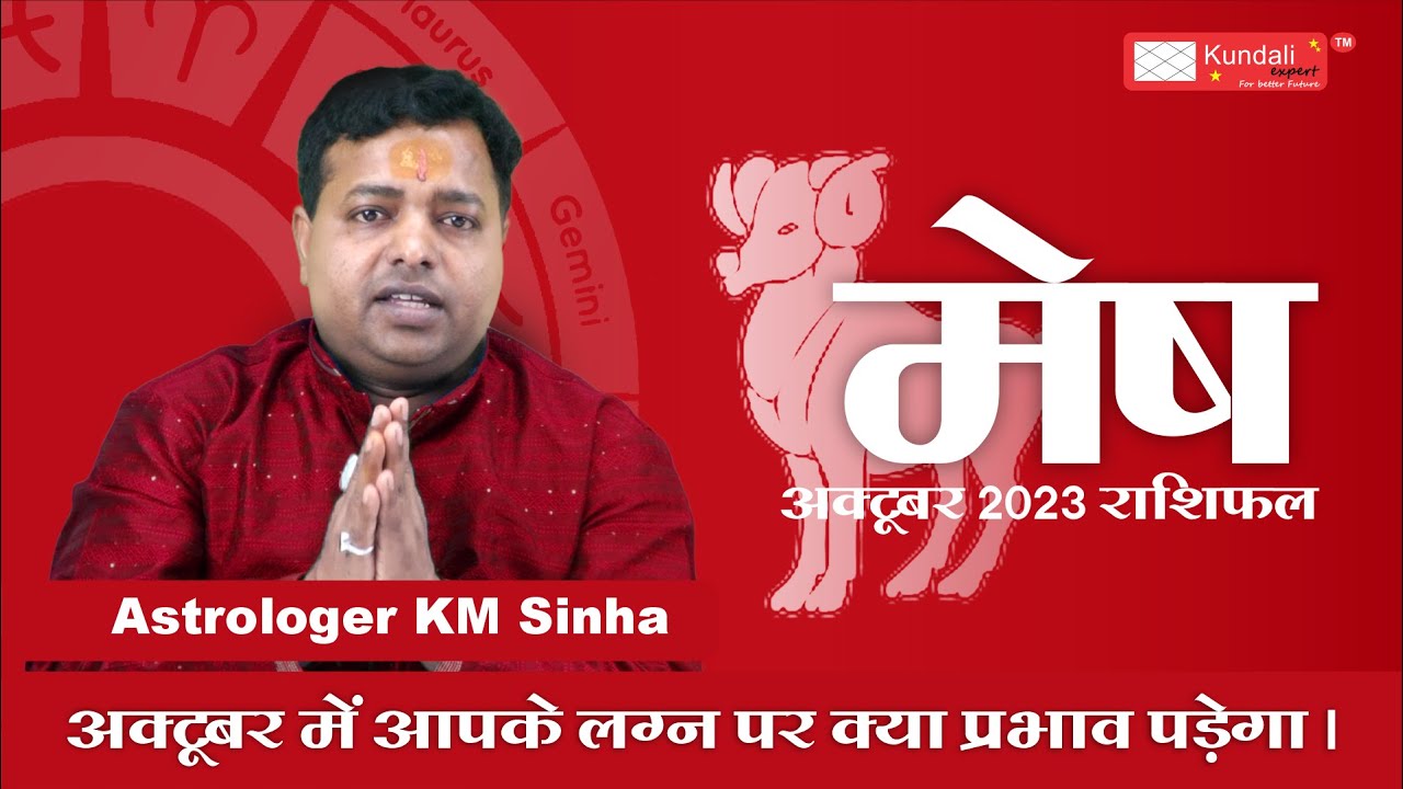 Monthly Prediction for Aries Horoscope October 2023 Mesh Rashi Kundali ...