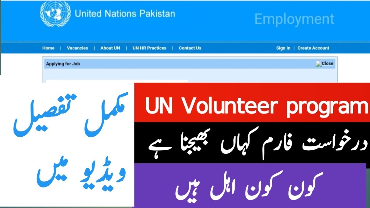 How to become a UN Volunteer in Pakistan | Apply for UN Volunteer ...