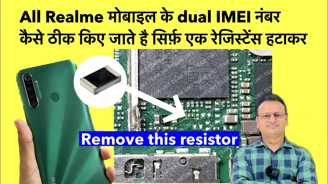 IMEI number repair | मोबाइल के दोनों IMEI रिपेयर करें | mobile ...