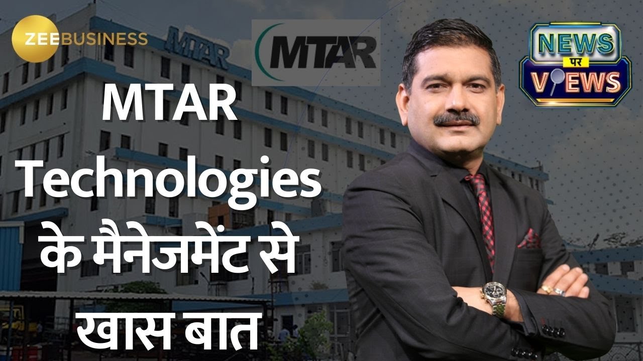 MTAR Tech's Vision: Groundbreaking Products Set to Shape the Future ...