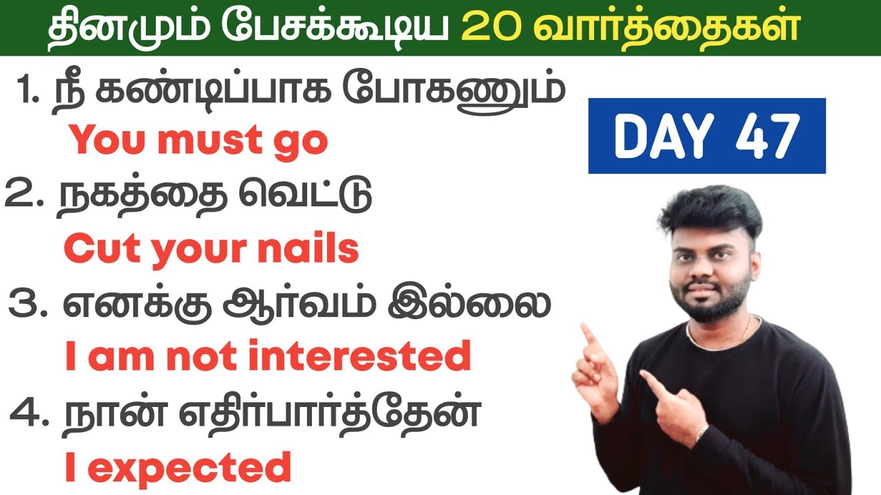 Easy English | Spoken English Class in Tamil | Daily usage English ...