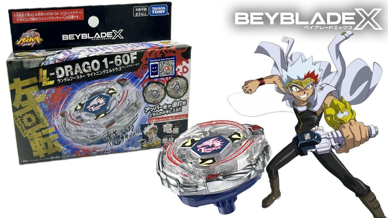 BX-00 Random Booster Lighting El-Drago 1-60F | Beyblade X - YouTube
