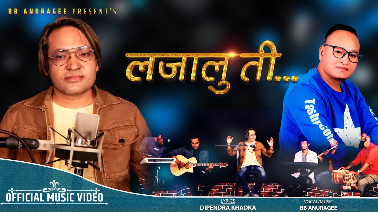 Lajalu Ti | लजालु ती | BB Anuragee, Dipendra Khadka | New Nepali Love Song 2022 - YouTube Music
