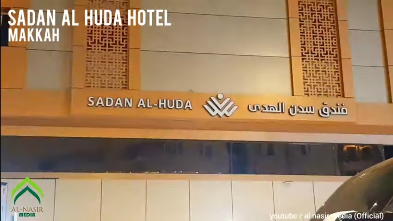 SADAN AL HUDA HOTEL (MAKKAH) | فندق صدن الہدا مکہ مکرمہ - YouTube