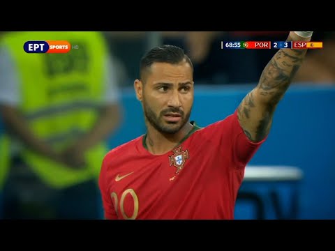 Ricardo Quaresma vs Spain | 15/06/2018