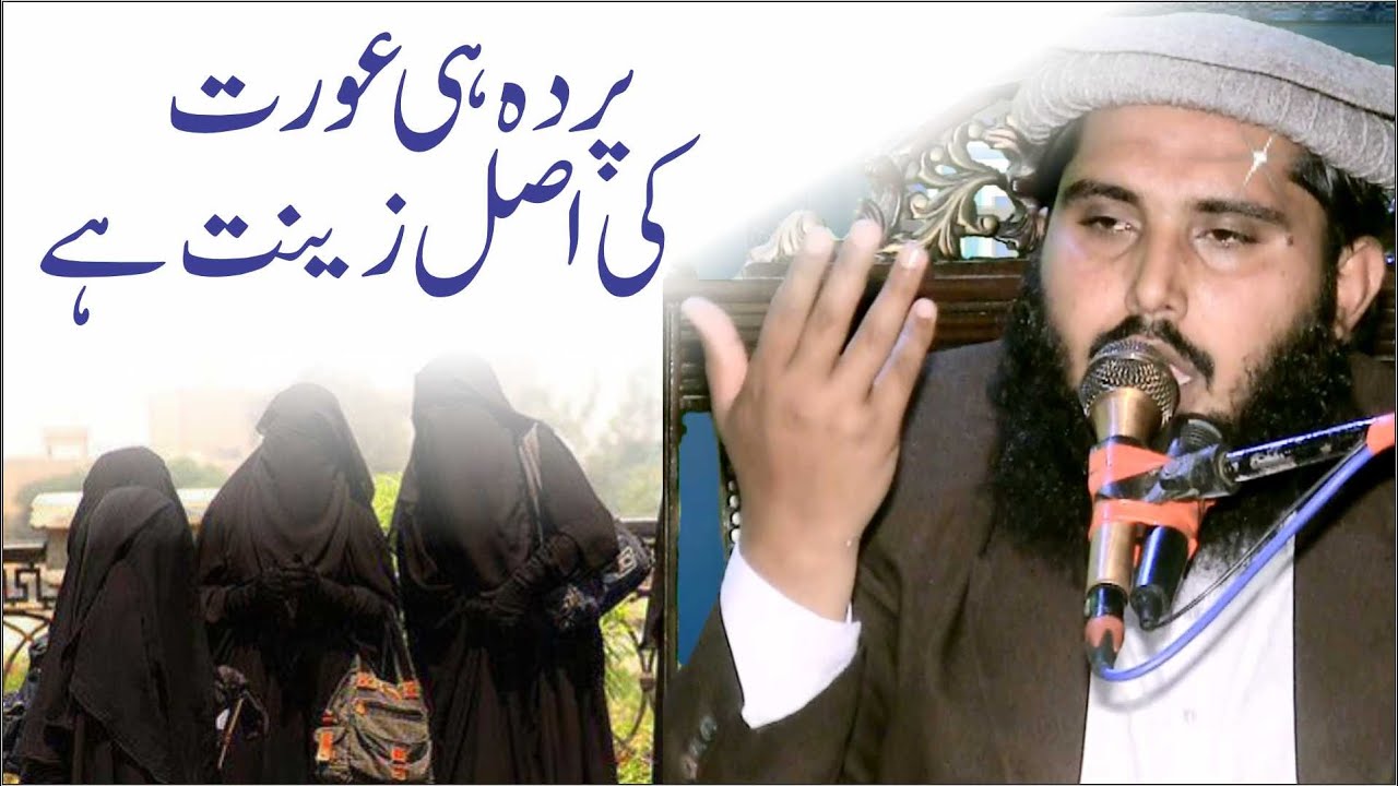Molana Rashid Haqani | Nice Speech | Topic Parda | 2022 | At Naiwala ...