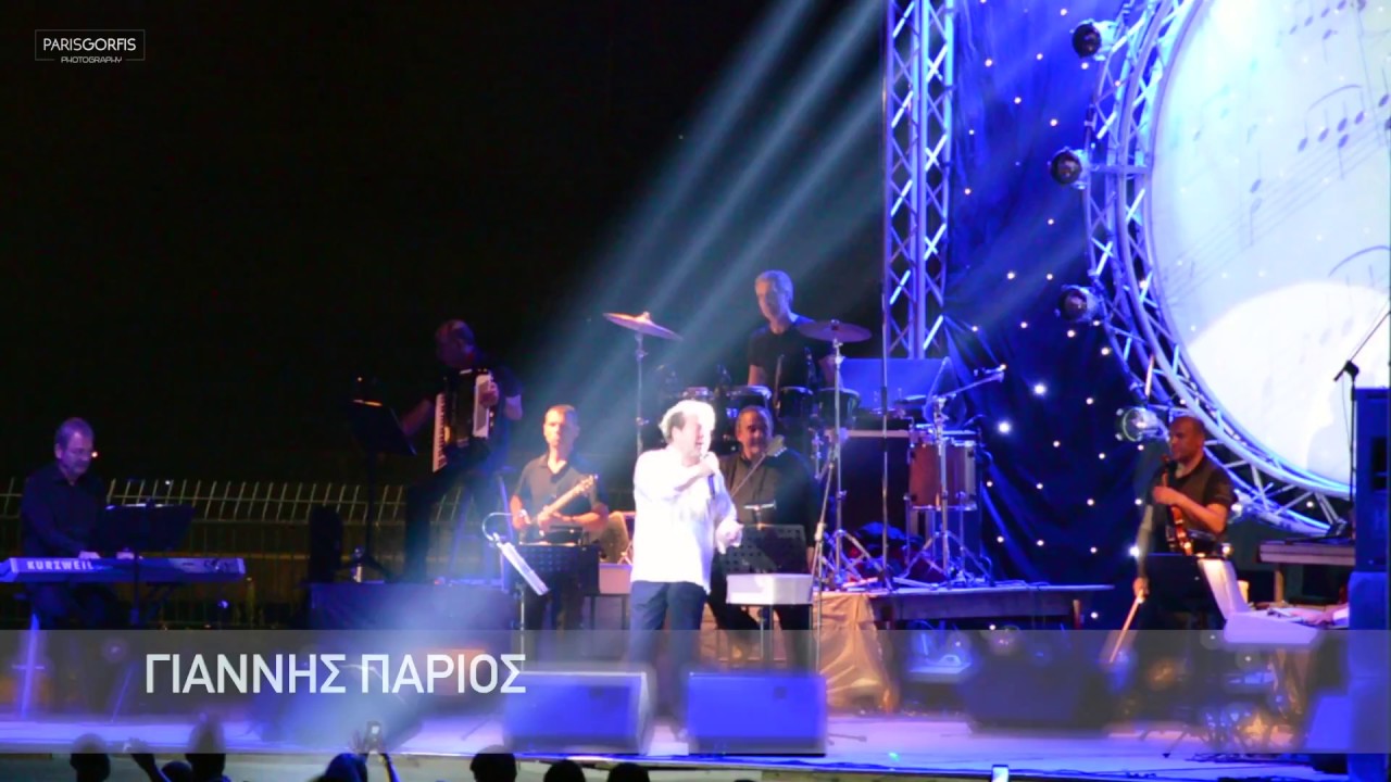 Γιάννης Πάριος - Συναυλία | Giannis Parios - Simera - YouTube