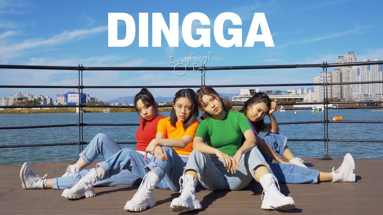 [Kpop] MAMAMOO(마마무) 'Dingga(딩가딩가)' Dance Cover 커버댄스 - YouTube