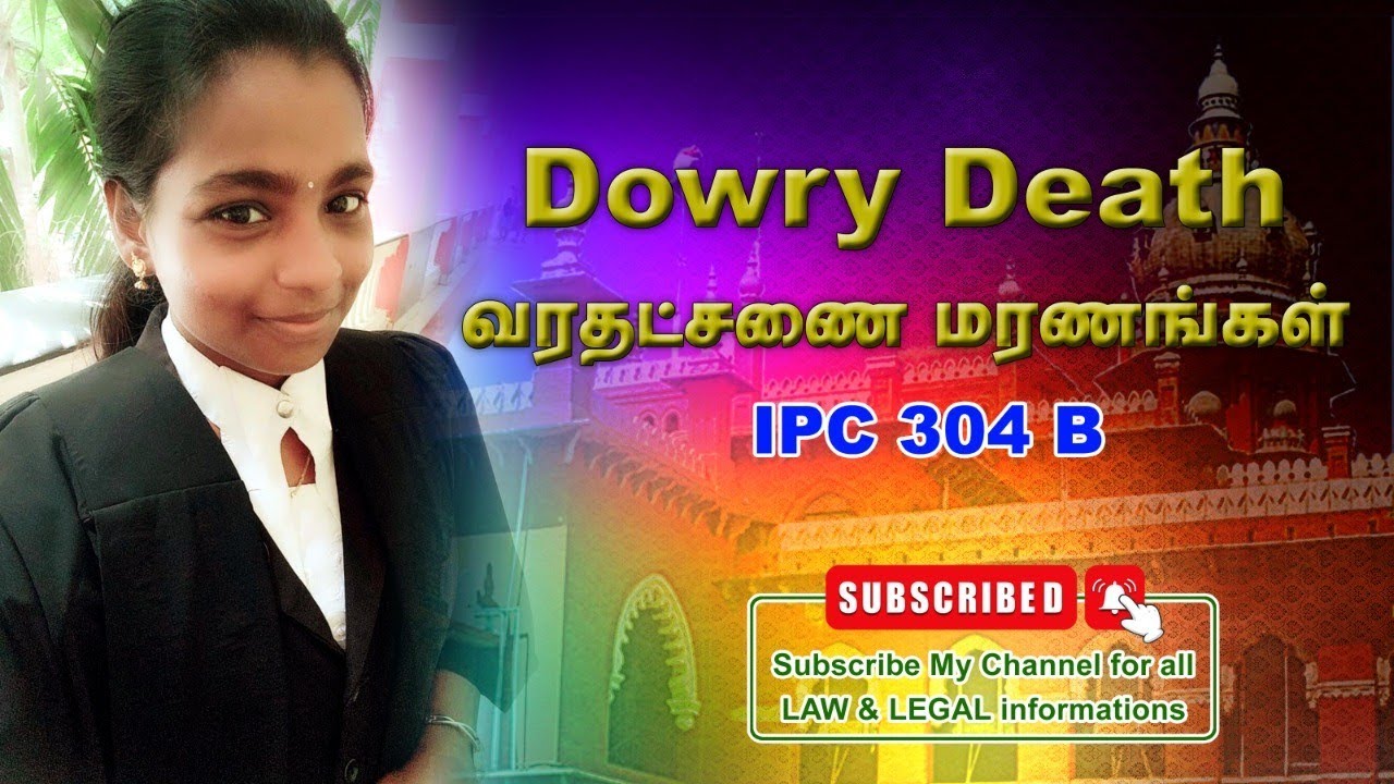 IPC - sec 304 B// Dowry Death// வரதட்சிணை மரணங்கள்// punishment of Ipc ...