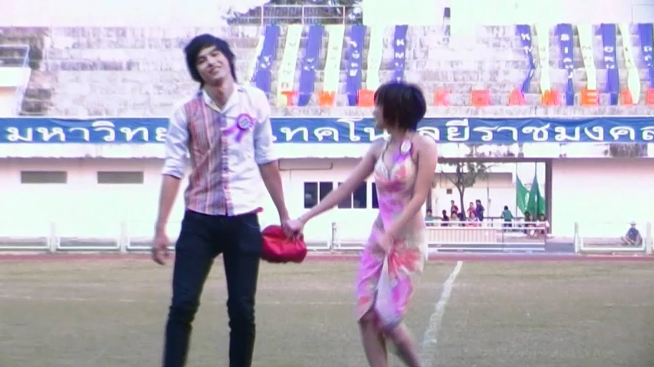 MAHANAKORN UNIVERSITY OF TECHNOLOGY [Network Games 16th] @ RMUTT - YouTube