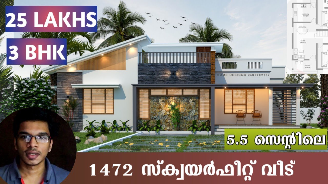 25 LAKH HOUSE PLAN / KERALA HOUSE PLAN MALAYALAM / BUDGET HOME PLAN ...