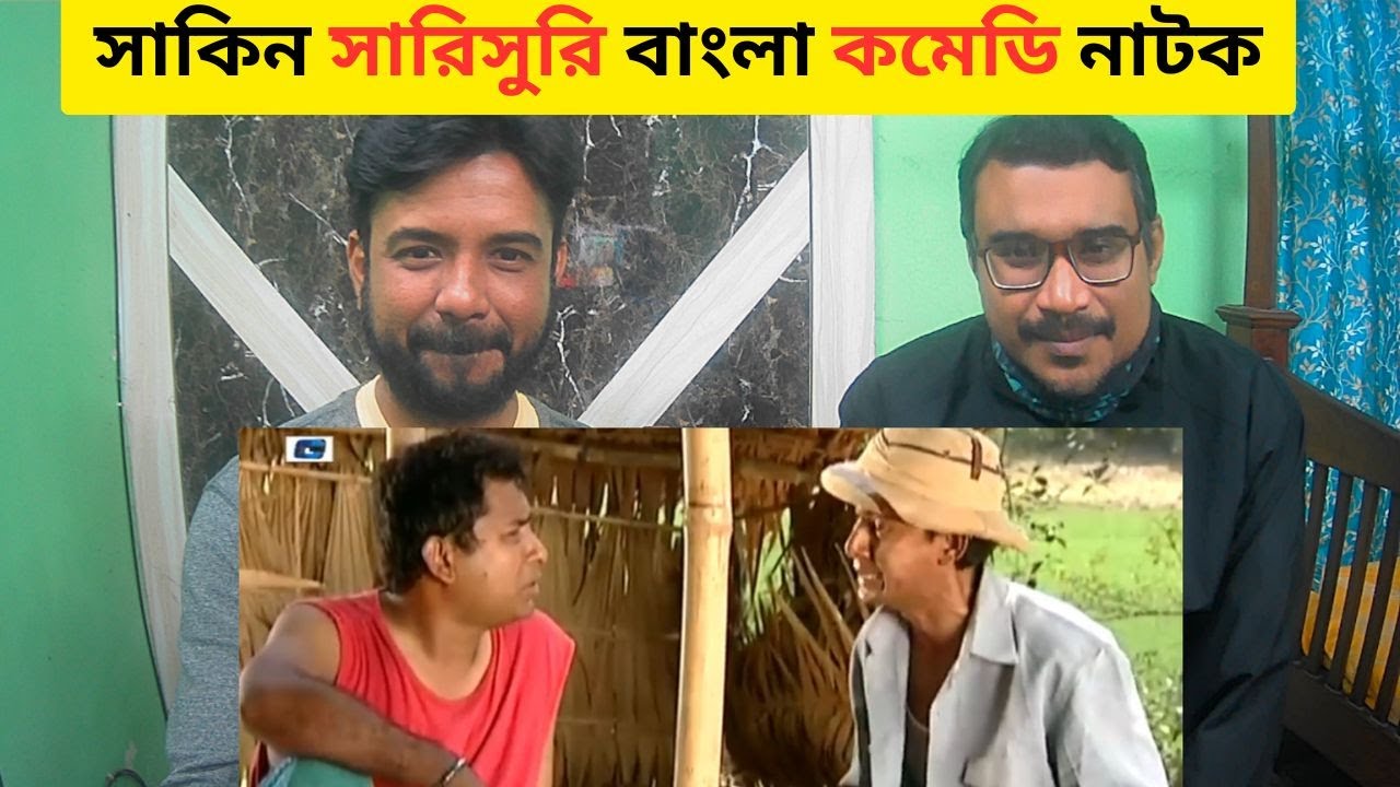 Honest Reaction On Shakin Sharishuri | Epi 42 - 46 | Mosharraf Karim ...