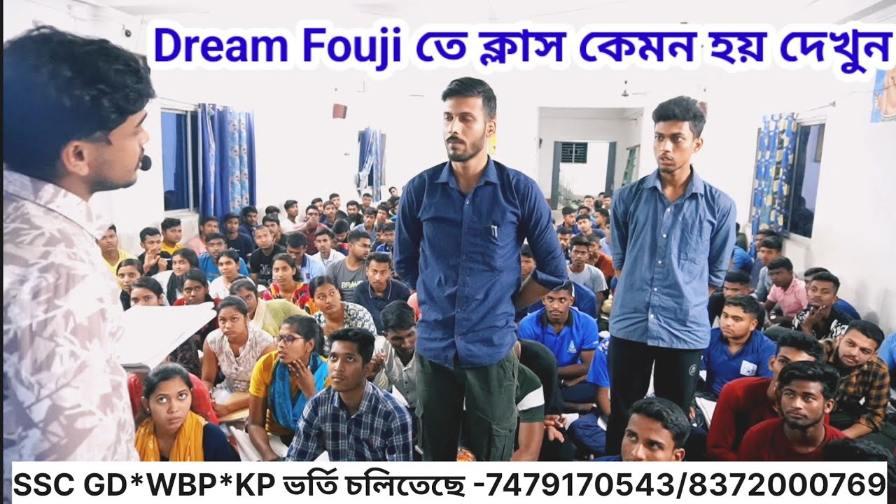 WBP Ofline Coaching SSC GD Best Coaching Centre RPF Coaching Best wbp-ofline-coaching-ssc-gd-best-coaching-centre-rpf-coaching-best