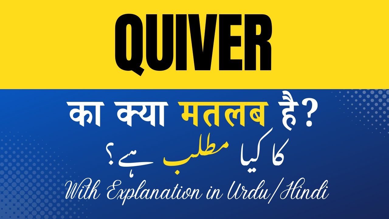 Quiver Meaning in Hindi | Quiver Ka Kya Matlab Hota Hai' Hindi/Urdu ...