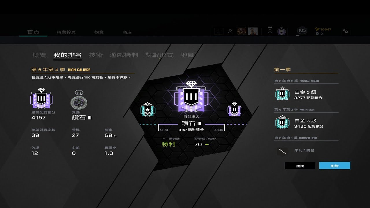 DANCE! - R6 highlight#2 - YouTube