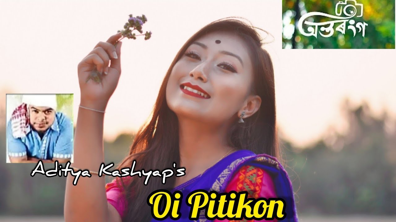Oi Pitikon II Aditya Kashyap II New Assamese Video Song II Nang Prayashi II Diganta II Priyanshu ...