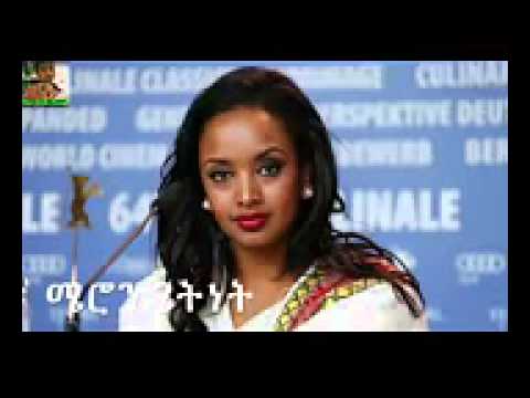 ሜሮን ጌትነት ሃገሬ Meron Getnet Hagere - YouTube