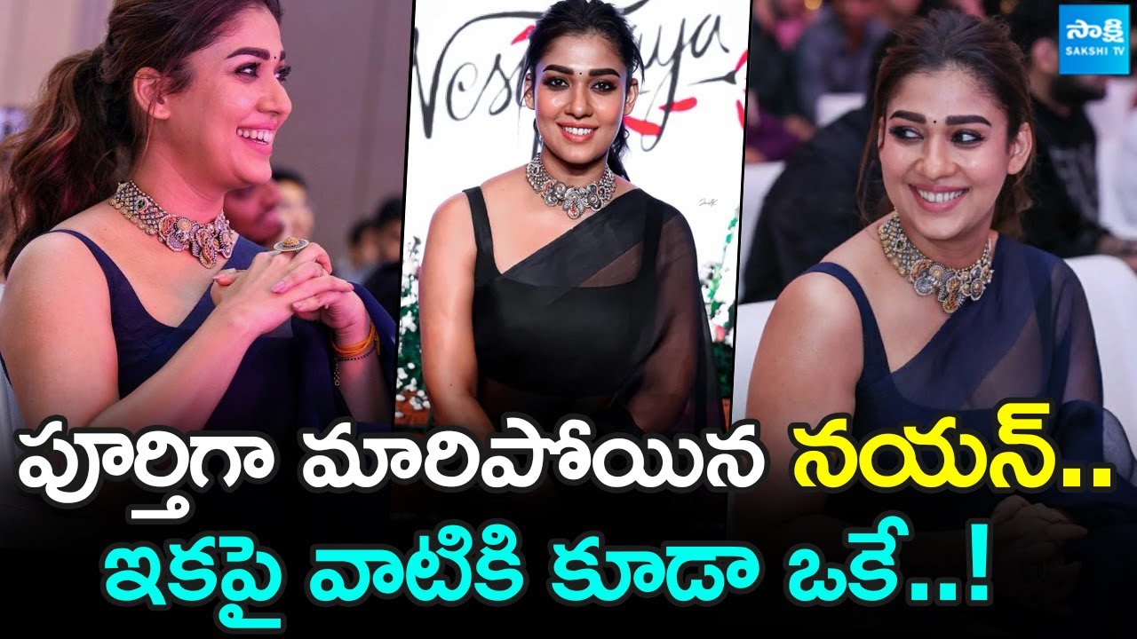 Lady Superstar Nayanthara Attended Special Guest for Nesipaya first ...