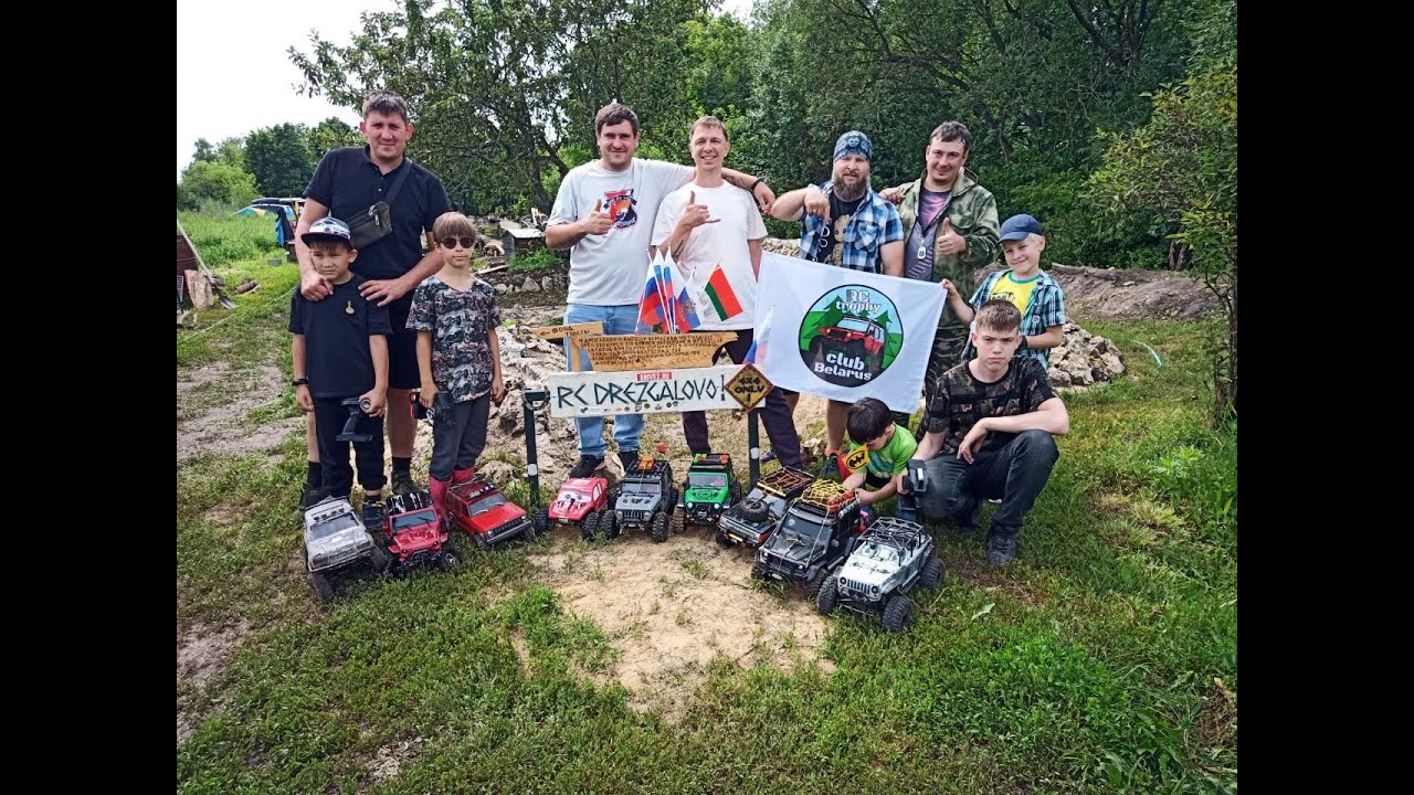 Amazing RC Trophy track - YouTube