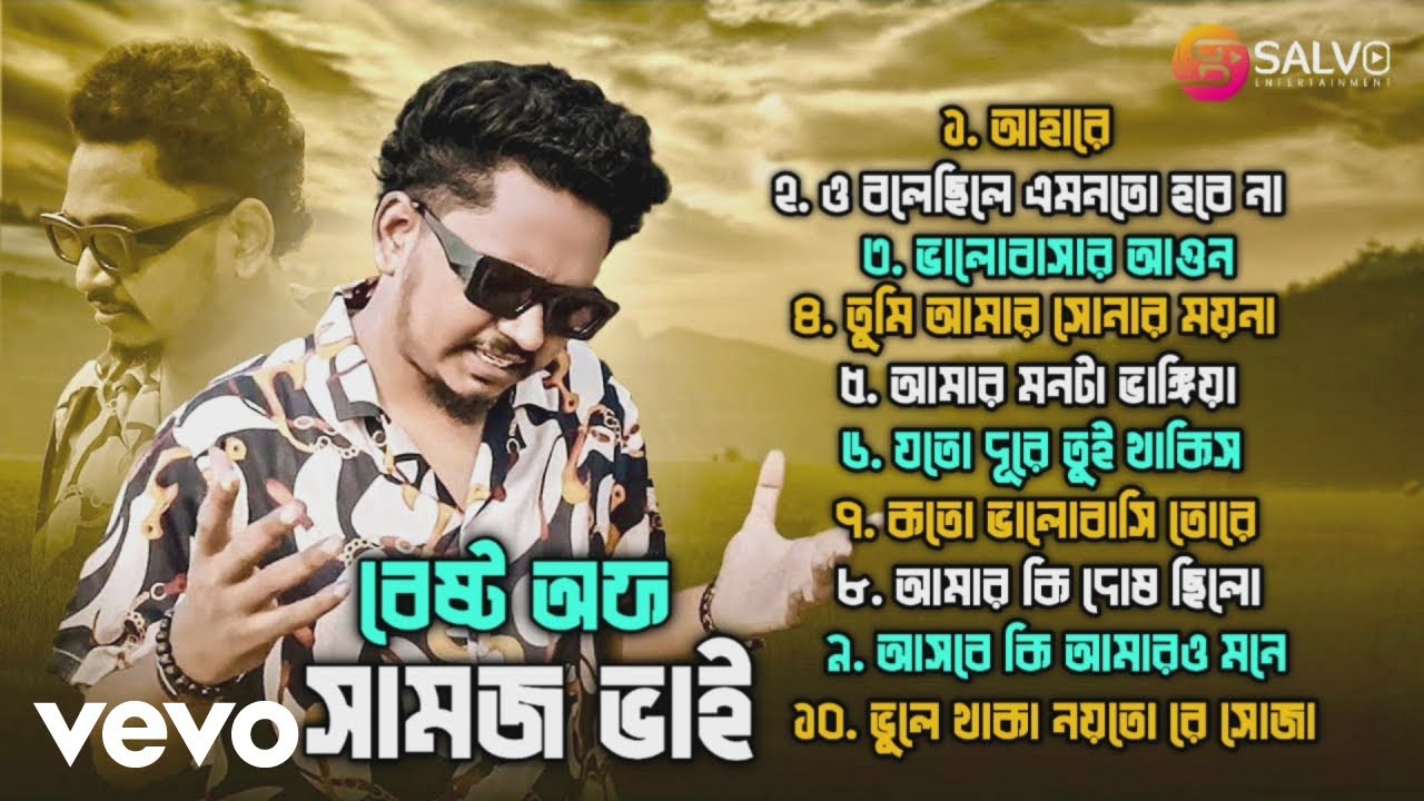 Samz Vai - Best Of Samz Vai Vol. 3 - YouTube