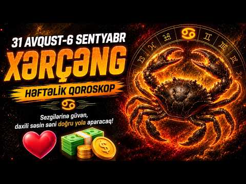 XƏRÇƏNG BÜRCÜ ♋ | 31 AVQUST – 6 SENTYABR | GÖZLƏNİLMƏZ PUL XƏBƏRİ GƏLİR! 💸