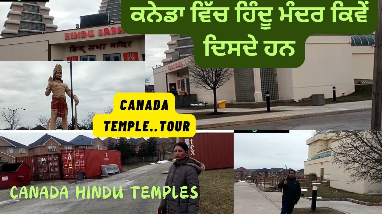 How Looks Canada Hindu Temple// Temples In Canada// Tour Of Hindu ...