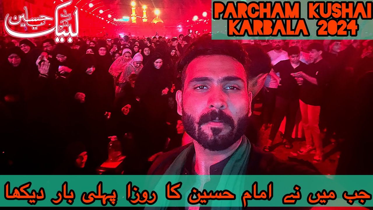 Parcham Kushai 2024 In KARBALA || BAIN UL HARAMAIN || MUHARRAM 2024 ...