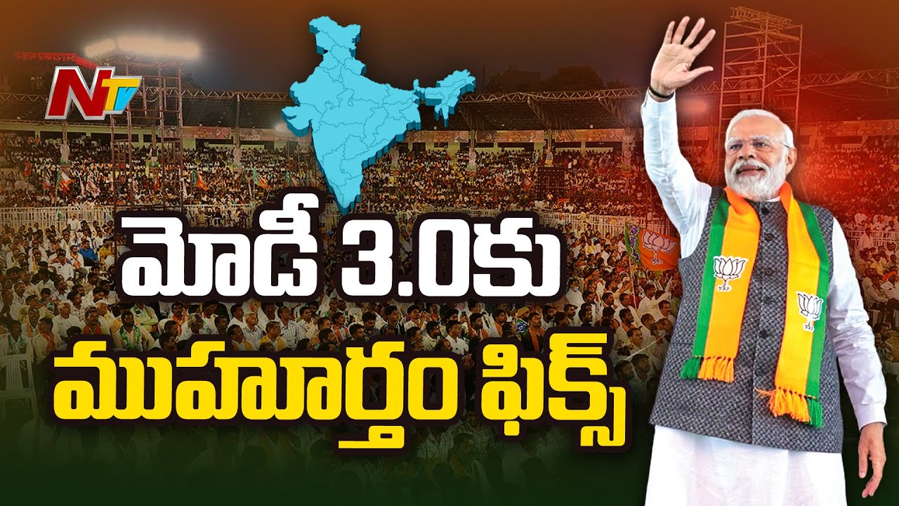Narendra Modi to take oath as PM on June 9 | NTV - YouTube