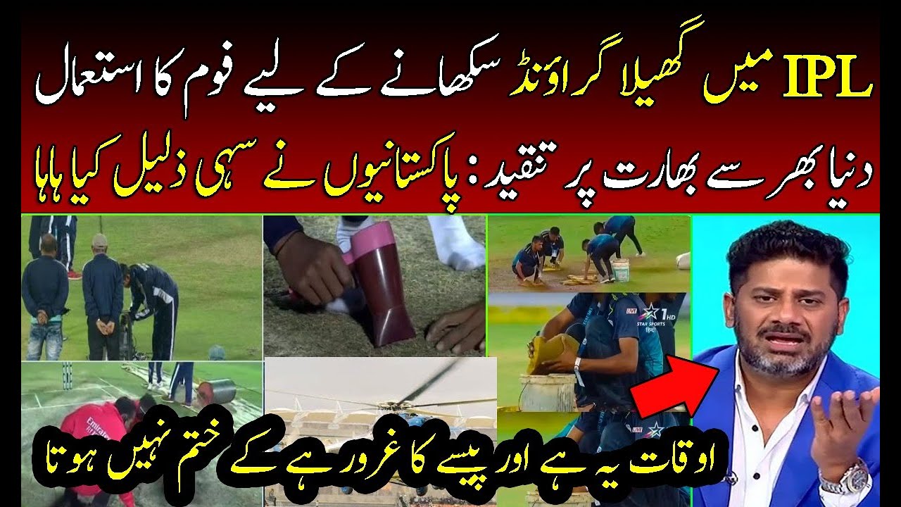 BCCI and IPL Management got trolled Badly on Mismanagement in Ground ...