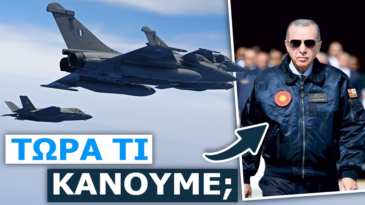 Ασταμάτητη η Ελληνική ΠΑ: Το ζεύγος Rafale και F-35 θα κυριαρχεί σε ...