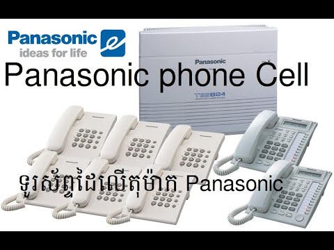 Panasonic phone Cell ទូរស័ព្ទដៃលើតុម៉ាក Panasonic - YouTube