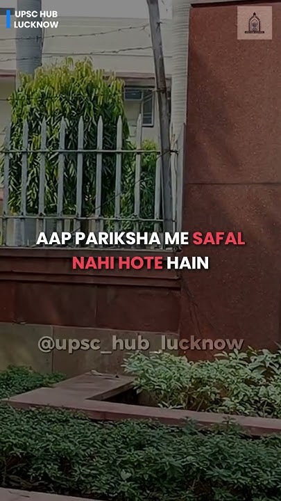 Jeet ki Taiyari nahi , Taiyari hi Jeet hai - YouTube